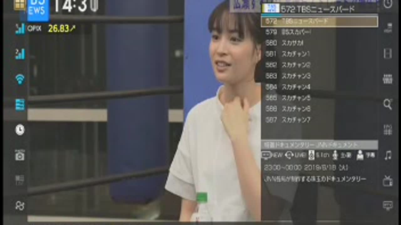 広瀬すず 21歳の誕生日 右ストレートでロウソク消せるか? Fc2動画